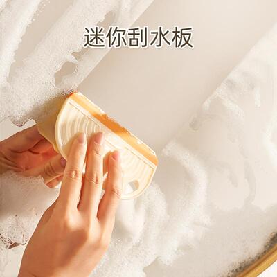 Household Mini Squeegee Bath Glass Cleaning Tool, Silicone S