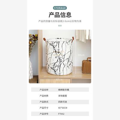 dirty hamper laundry basket clothes casket laundry bag bags/