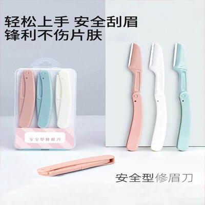 3/10Pcs Eyebrow Razor Trimmer Women Face Hair Remover Brow