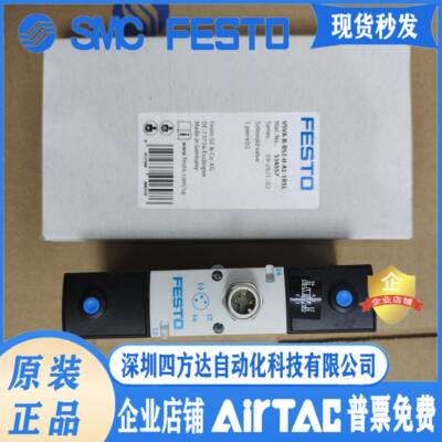 电阀VSVA-B-B52-ZD-A1-1T1L 539156 546769 534556 534557 546771