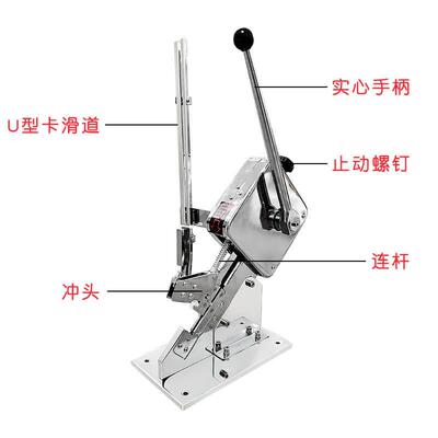 香肠双打扣扣机手动超市柚子UMO封口口机腿火肠食用菌袋扎u型卡扣