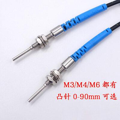 对射光纤感测器PT3Y10I PT4Y10I PTE3Y20I S M L凸针光纤长5-90mm