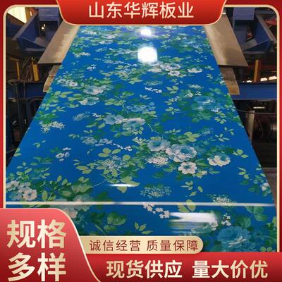 山东0.2/0.30.4/彩钢钢卷厂家彩涂卷印花彩涂板彩涂卷可压型分条