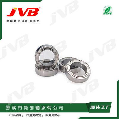 MR148ZZ美甲机不发烫专用轴承 JVB 电机轴承 打磨机轴承  精度P