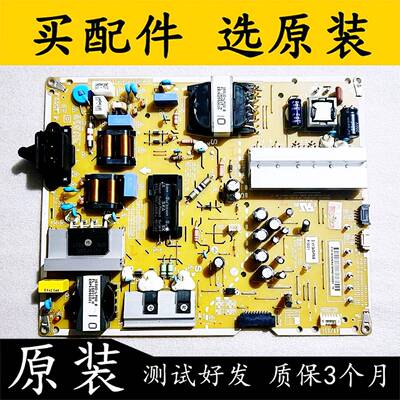 原装 LG 55UH6500-CB 电源板 LGP49/LGP55L-16UL6 EAX66773401测