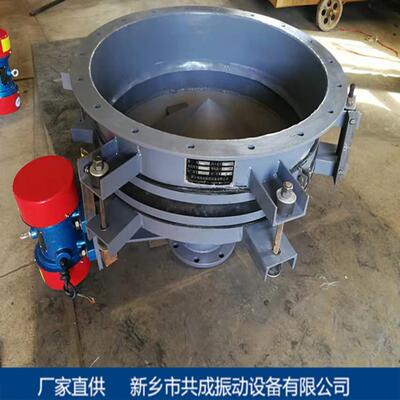 共成_振动料斗1陶瓷活化防料斗ZL00D振动料斗DZL1000给料斗堵锥形