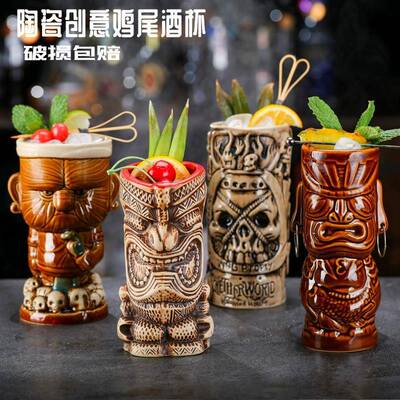 酒吧tiki杯创意夏威夷鸡尾酒杯清吧杯子陶瓷杯提基僵尸杯覆古酒杯