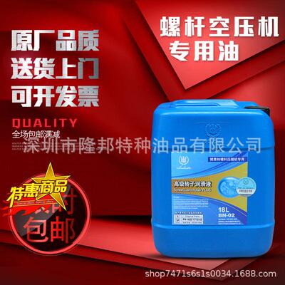 埃索埃士高ESSO EXXCOLUB 46 68 100 150#往复式压缩机油18升现货