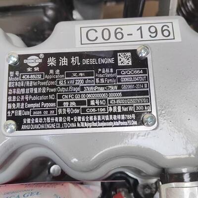 合力叉车4C6-85U32发动机70-OCK叉车