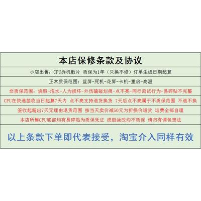 AMD A8 9600 200GE 3000G R3 2200G R5 2400G 4600G核显散片APU