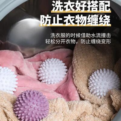 Laundry Ball for Home Use - Prevents Tangling and Knotting,