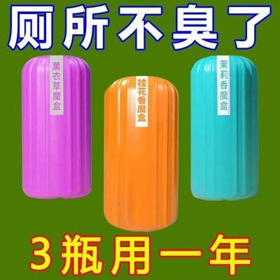 Fresh Scent Toilet Cleaning Gel - Cleans, Deodorizes, Remove
