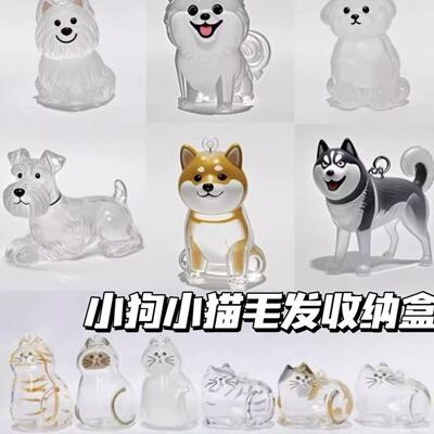 Dog Hair Storage Pendant - Cute Puppy Transparent Hair Memor