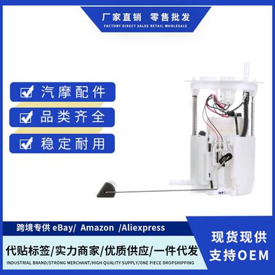 F2GZ9H307A燃油泵总成适用Ford Edge 2016 Lincoln Nautilus 2019
