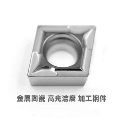 数控刀片内孔精镗CCMT060204/09T304/120404钢件不锈钢菱形倒角刀