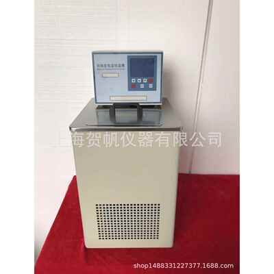 供应GDH-0530GJD低温恒温槽低温恒温槽、低温恒温循环器