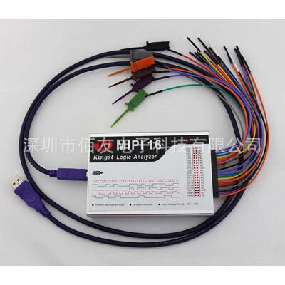 Kingst MIPI分析仪 16路 500M采样率 逻辑分析仪 支持MIPI DSI