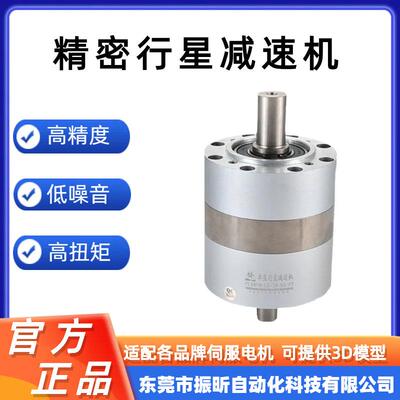 PLX系列齿直精密行星减速机PLX14PLX142-L2-L3速-80-S2-2伺服电P