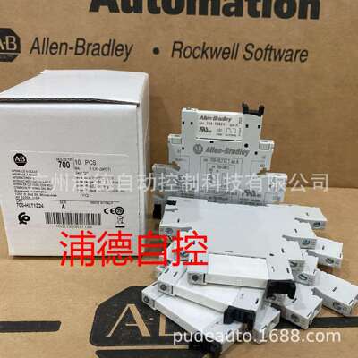 700-HLT1Z24 接线端子继电器 A-B