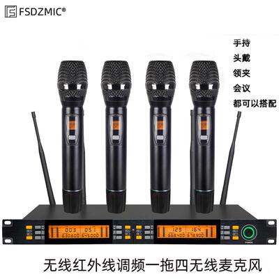 无线麦克风一拖四U段K歌头戴领夹式舞台演出演讲KTV话筒