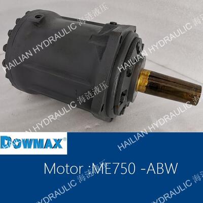 DOWNMAX  motor ME750ABW液压马达吊机液压备件 SPARE PARTS