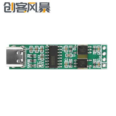 UART串口隔离模块 CH340高速隔离USB转TTL串口光电隔离模块Type-C