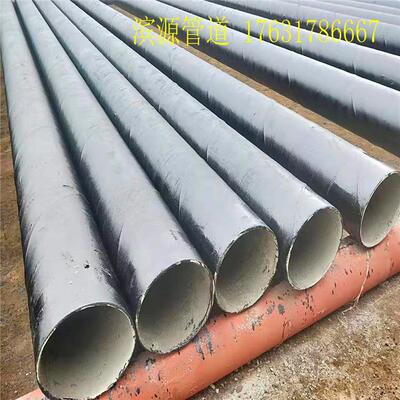 水泥砂浆防腐钢管环氧煤沥青刷油缠布防腐IPN8710饮水钢管