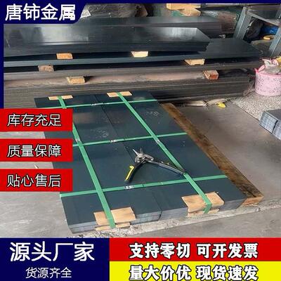 唐铈65mn弹簧钢带淬火发蓝65锰弹簧钢片60Si2mna弹簧钢带锰钢片