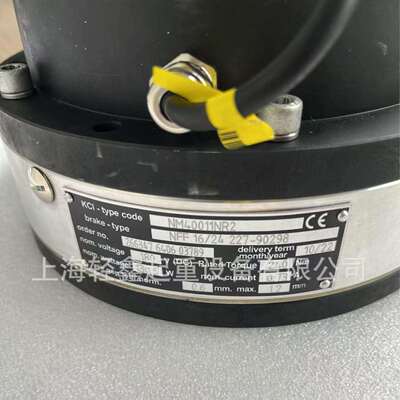 科尼制动器 起重机刹车总成 NM40011NR2 52352668