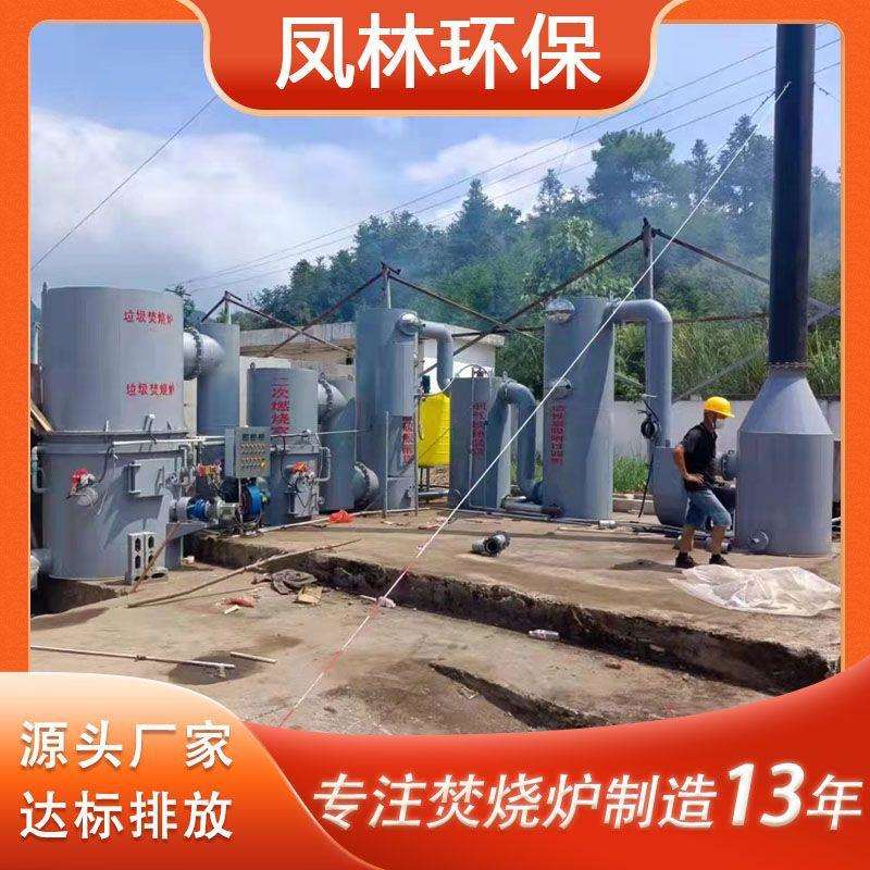 每天处理5-10吨量垃圾焚烧设备 乡镇农村固体废弃物垃圾焚烧炉