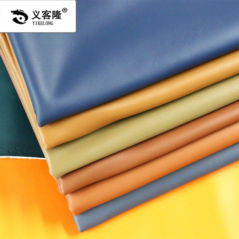 加厚1.6mm超柔pu皮沙发家具革欧标无气味仿真皮肤感导热皮革面料
