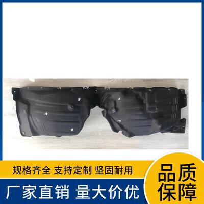 53805-0806053806-08060适用于丰田21款塞纳前叶子板内衬