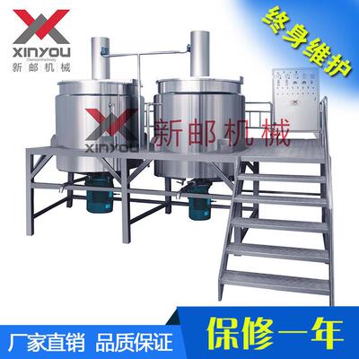 新邮XINYOU广州新邮机械搅拌机固定式/可移动式搅拌机