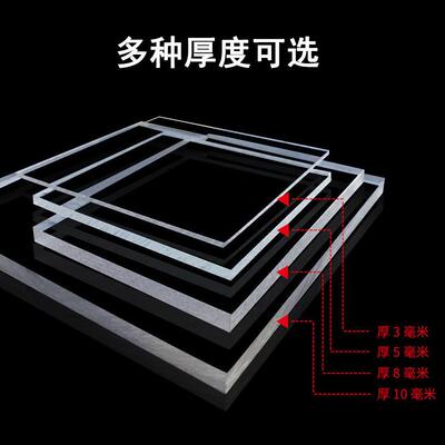 东莞料3pmm5m塑m防静pc阳光板透明防辐射电c板加工抗621uv耐力板