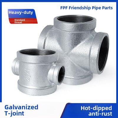 镀锌四通15正品20管25钢32内齿40内丝50接头4分钟6分钟1英寸2Dn65