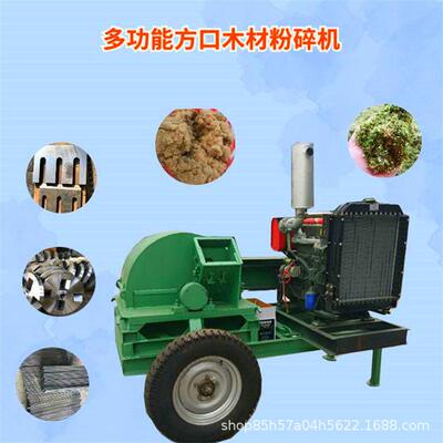 木材木板条子边 角料粉JWT碎机 园林枝粉碎机木移动树式木头粉碎