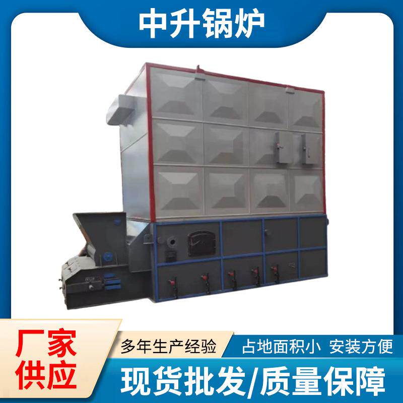 链条生物质导热油锅炉厂家直销型号齐全可用于板材加工