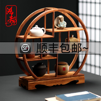 花梨木茶具展示架小型实木茶杯收纳架家用置物架紫砂壶摆放博古架