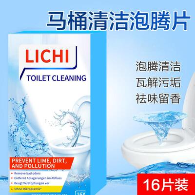 Toilet cleaning effervescent tablets: cleans, deodorizes, re