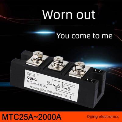 包邮MTC25A55A90A110A160A200A1600V MTX大功率晶闸管可控硅模块