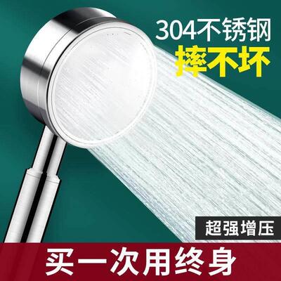 Three-step filter shower head family pressurized water