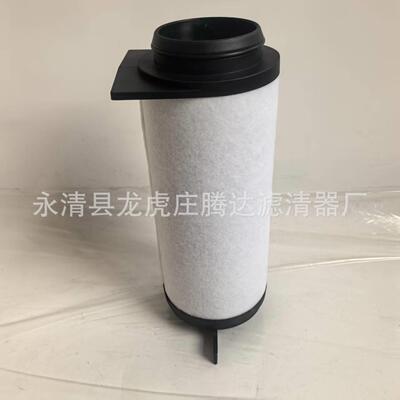 EK9606M莱宝SV220B真空泵排气过滤器配油过滤器E6537380