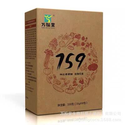 159代餐粉五谷杂粮辟谷代餐粥素全粮饮素食百宝粥辟谷餐厂