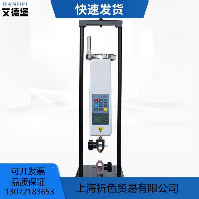 艾德堡HLA测力机台0-50公斤/500N数显推拉力计HLB螺旋拉力试验机