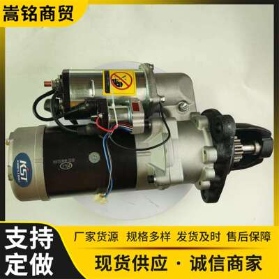 高品质柴油发动机配件 各种配件售卖 起动马达总成 600-813-9322