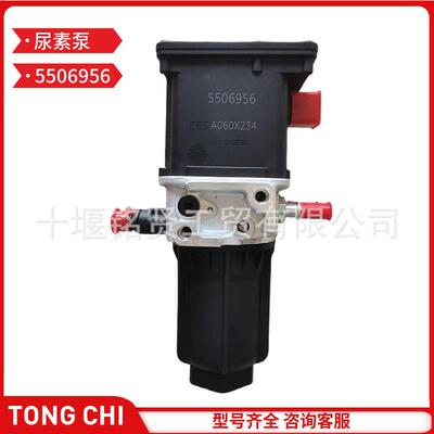 尿素泵 5506956 AdBlue 加注泵 用于 Euro.6 柴油发动机