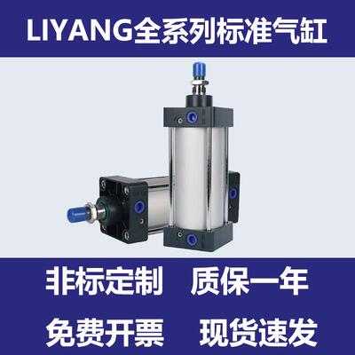 亚德客型SC标准气缸 小型 气动配件SC100*25 50 75 100125150气动