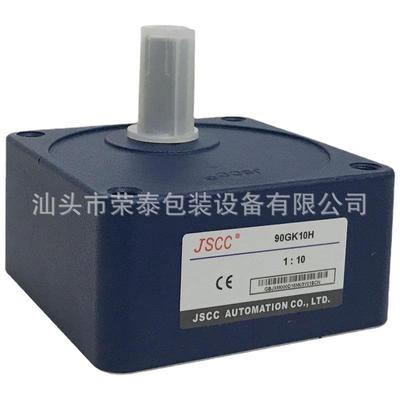 JSCC/精研减速箱90GK10H/100GK10H/60GK10H/50GK10H