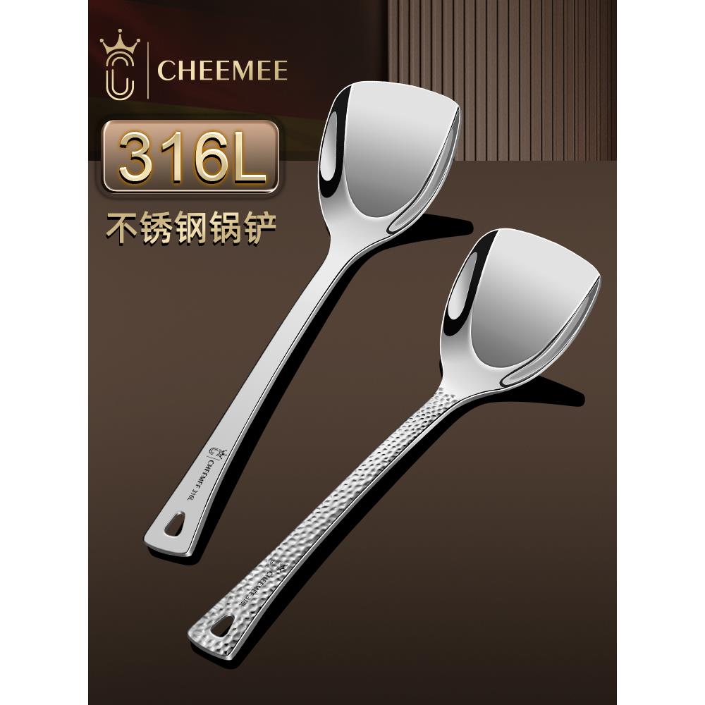 迷你316不锈钢锅铲家用烹饪锅铲厨房长柄厨房用具烹饪锅铲集成煎
