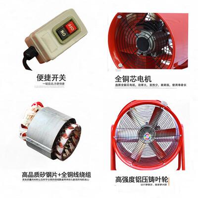 SFY工业移动式轴流通风机 带脚轮手推式送风机 铝叶通风换气扇